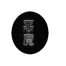 Anime Set Promo Store | Badlion Client